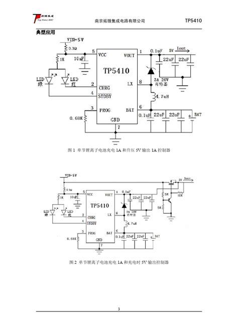 Tp5410 Datasheet Top Power