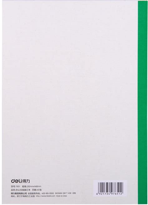 ბლოკნოტი ხაზი Deli A5 40 ფურცელი · საკანცელარიო