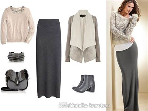С чем носить длинную юбку зимой Длинные юбки Юбка Наряды