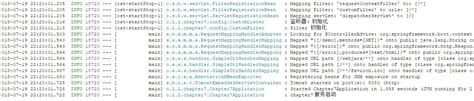springboot｜第七章：過濾器、監聽器、攔截器 每日頭條