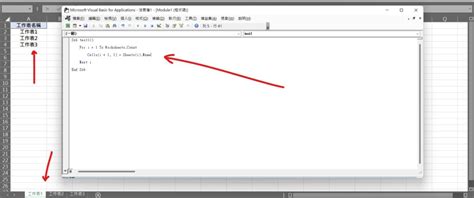 【教學】excel Vba 如何取得所有工作表名稱？簡單程式碼馬上學會！ Jafns Note