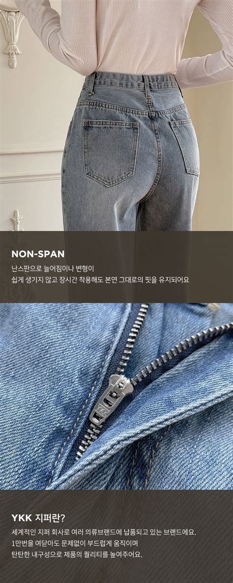 소나 숏기본롱~2xl 와이드핏 밴딩 데님 팬츠 5color Sje5141