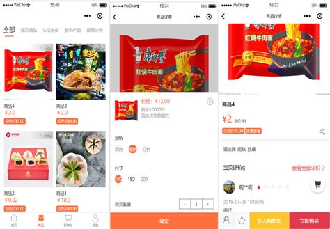 前端 Flaskvue小程序 全栈开源电商生态系统 知识点总结 Segmentfault 思否