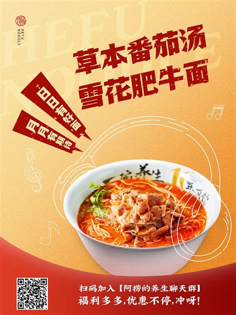 和府捞面 的个人主页 微博