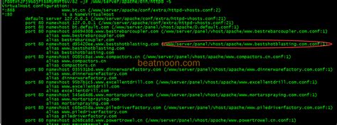 linux系统查看某一站点在apache配置文件的位置方法 linux 积木
