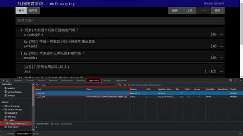 Python 爬蟲web Crawler 操作 Cookie、request Headers Steven玄