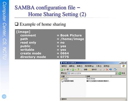 Ppt Samba Powerpoint Presentation Free Download Id5126072