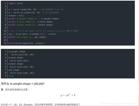 Nnlinear函数linear函数 Csdn博客