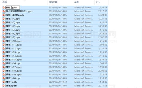 在 windows 10 中如何批量重命名多个文件 牛奇网
