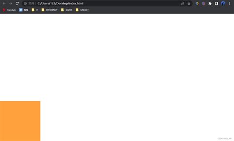 Css中相对定位与绝对定位的区别及作用css相对定位 Csdn博客