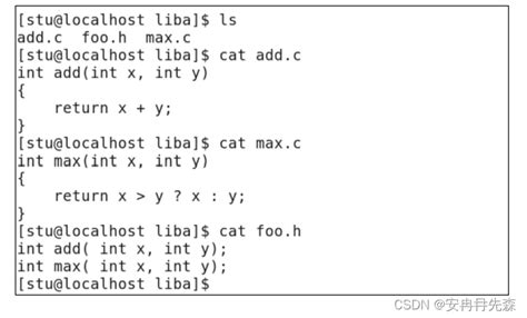 Linux 库文件生成与使用linux 生成库 Csdn博客 Linux 库文件生成与使用linux 生成库 Csdn博客