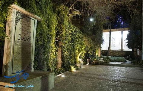 خواجوی کرمانی را فراموش نکنیم پایگاه خبری فردای کرمان