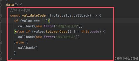 Springbootvue登录页面添加图形验证码功能（使用validcodevue插件）附完整代码vue登录验证码插件 Csdn博客