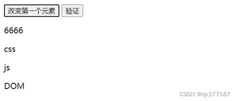 Vue 数据源中数组的操作vue中点击按钮对数组进行处理 Csdn博客