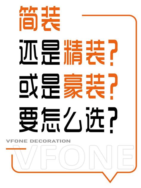 办公室装修怎么根据预算选择合适的装修规模 知乎