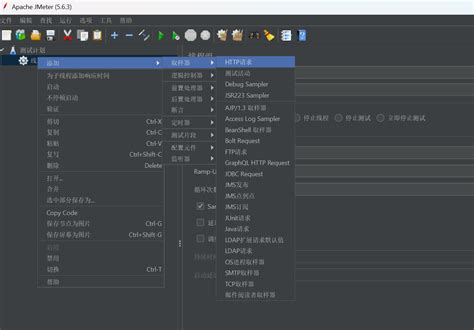 软件测试——性能测试工具jmeter csdn博客