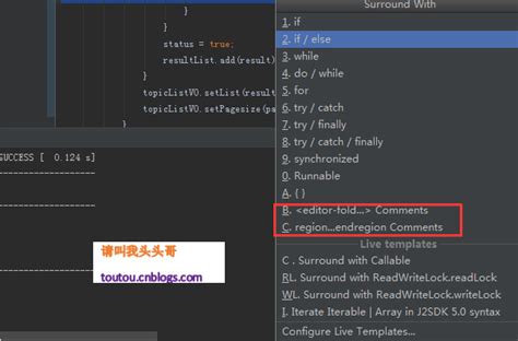 Intellij Idea Region 代码折叠 关键步就几步 博客园