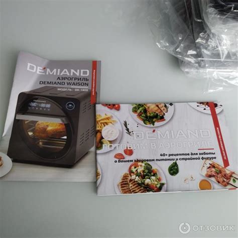 Отзыв о Аэрогриль Demiand Waison 10 в 1 DK-1800 | Отличный помощник в ...