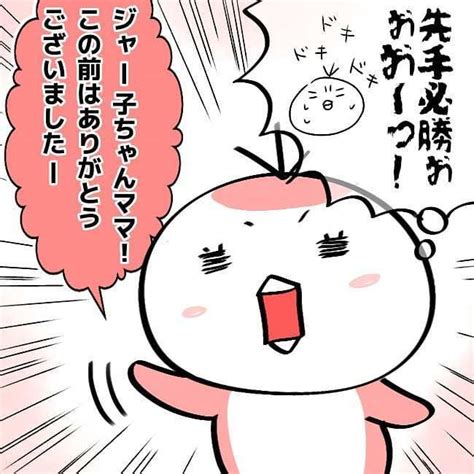 子どもがいじめられたら親はどうする？⑮ 無視されたらどうしよう…。気が重い授業参観｜ゆっぺ Up To You