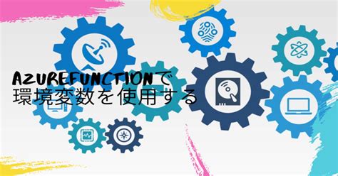 Sqlserverにcでアクセスするsqlcommand版 ナストンのまとめ
