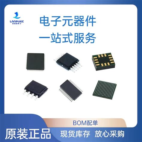 Mpc885vr133（ic）嵌入式微处理器处理器mpu维库电子市场网