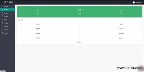 个人免签码支付源码监控app 免签约支付源码【站长亲测】uuid2 It资源网
