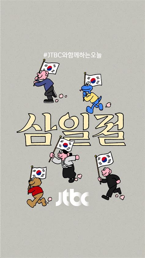 평생 욕해본 적 없는 거 맞아요 지예은한테 제대로 긁힌 이수근😯 Jtbc 예능페이지