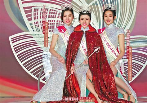 港姐決賽才藝捲爆！粵劇、體操齊上陣