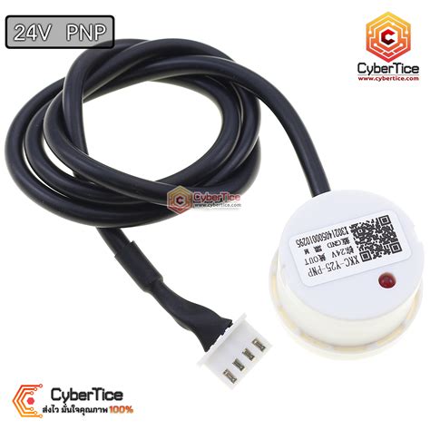 เซ็นเซอร์วัดระดับน้ำ ของเหลว แบบไร้สัมผัส Non Contack Liquid Level Water Level Sensor 24v Xkc