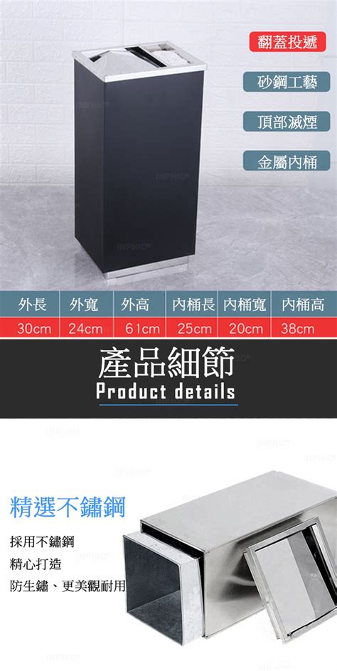 Inphic 垃圾桶 有蓋垃圾桶 質感垃圾桶 立式不銹鋼垃圾桶 家用方形垃圾桶 Imwg019104a Inphic商用 營業館