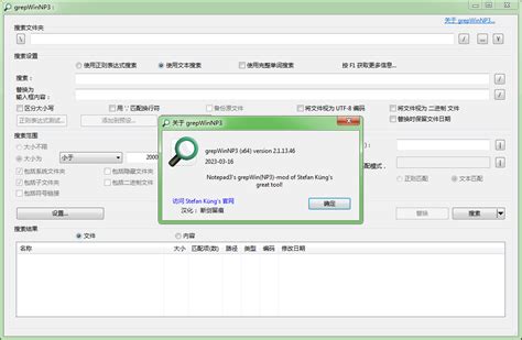 grepwinnp3 zh exe · issue 4696 · rizonesoft notepad3 · github