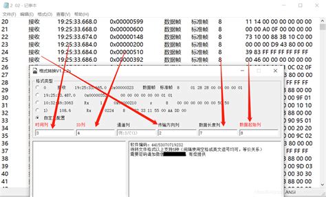 Txt、csv、trc、log格式转换成asctxt转asc Csdn博客