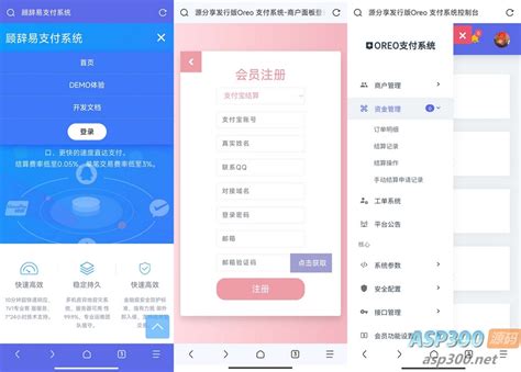 爱豆源码社区 汇聚全网免费源码小程序apph5支付游戏区块链商城直播影视小说公众号传奇cms模板等源码下载