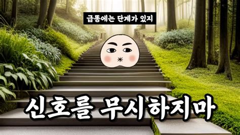 급똥의 3단계 설사 급똥 과민성대장증후군 Youtube
