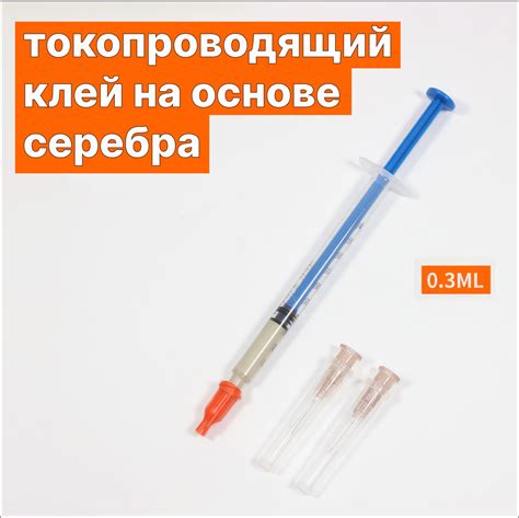 Токопроводящий клей для восстановления кнопок пультов — купить по ...