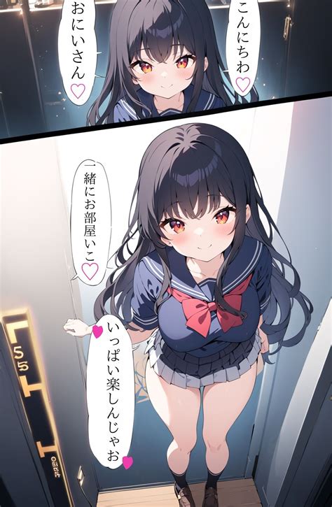 【jkしかいない高級風俗店hentai Schoolgirl Sex】jkギルティ 無料エロ漫画・無料エロマンガ 漫画本deボッキン！