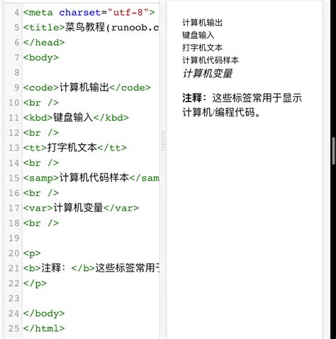 html教程 my world