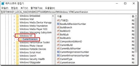 윈도우10 제품키 확인 방법