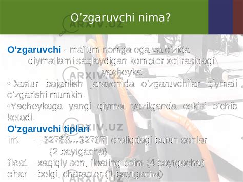 c da o zgaruvchilar Информатика и ИТ Презентации