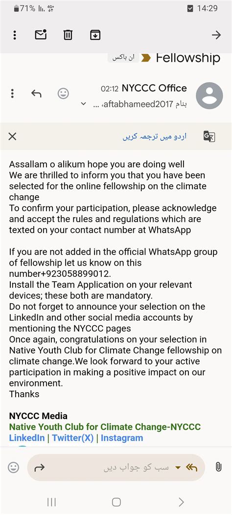 Ibrahim Jawad On Linkedin Alhamdulliah I Have Been Selected For The Native Youth Club For