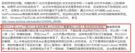 c dll动态库的创建和显示调用，隐式调用（win10 vs2022） 亲测可用 转载 笨笨和呆呆 博客园