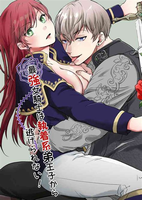 Saiky On Na Kishi Wa Sh Chaku Kei Ot To Ji Kara Nige Rarenai The Strongest Female Knight Can