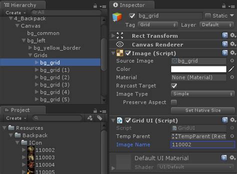 Unity3d学习笔记（二十三）：事件接口、虚拟摇杆、层级管理和背包系统 Vuciao 博客园