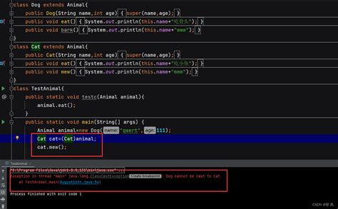Java 继承和多态(下) Csdn博客 Java 继承和多态(下) Csdn博客