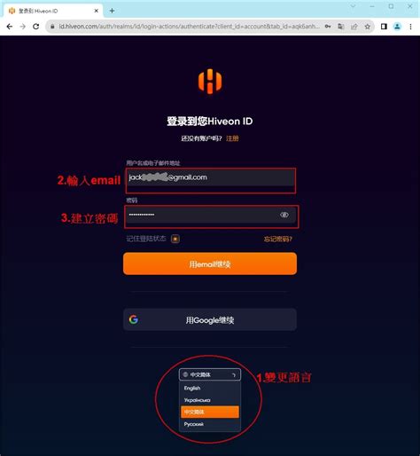 線上gpu挖礦系統 hive os的介紹與初階使用方法