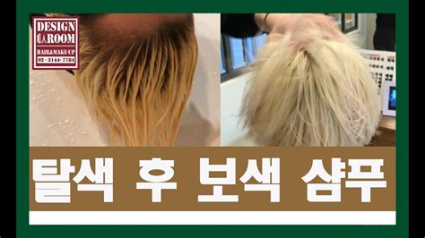 동영상4 합정미용실 디자인룸뷰티살롱