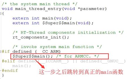 rt thread 关于rt thread的启动问题 rtthread 突然复位 csdn博客