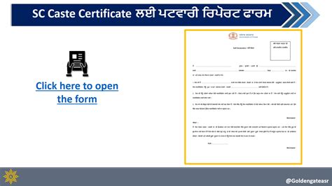 Online Apply Scheduled Caste SC Certificate Punjab ਅਨਸਚਤ ਜਤ ਦ ਸਰਟਫਕਟ