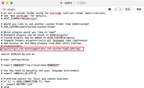 iterm2常用配置教程， 非常详细）零基础入门到精通，收藏这篇就够了 iterm2 配置 csdn博客