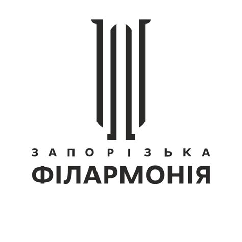 Запорізька обласна філармонія Мистецькі зустрічі у камерній залі ПОРТРЕТ НАПИСАНИЙ ГОЛОСОМ